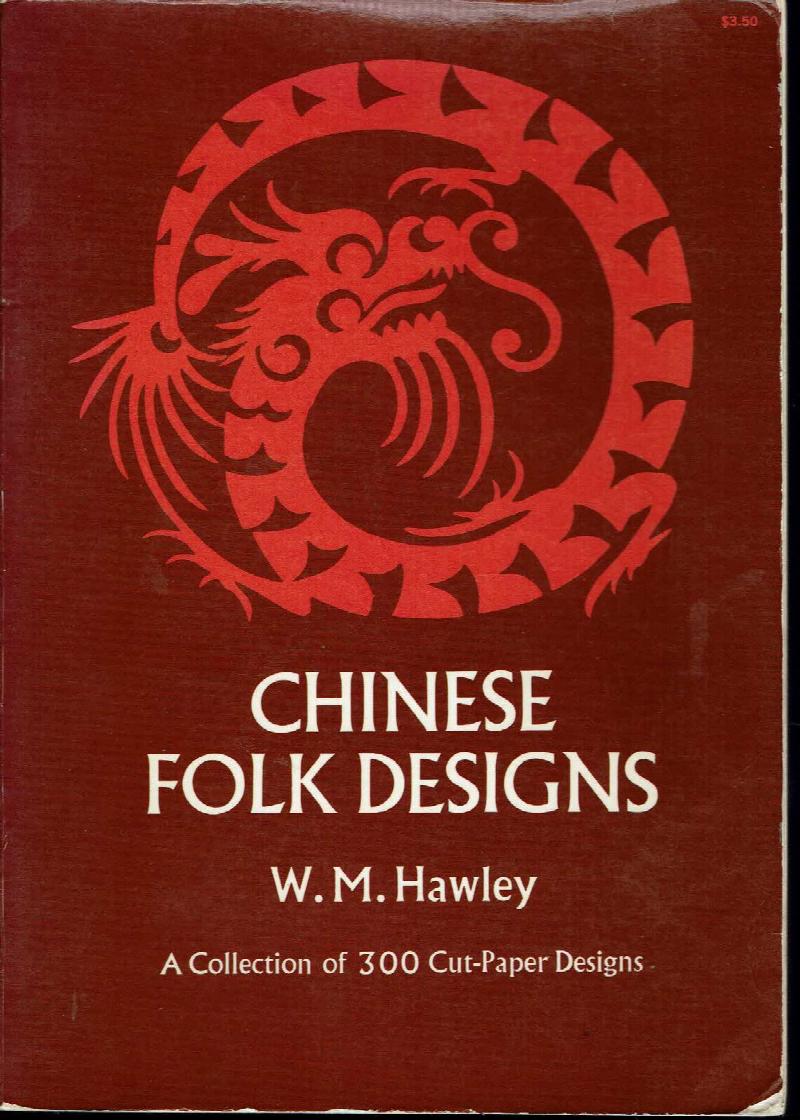 Chinese Folk Designs: A Collection of 300 Cut-Paper Designs Used for ...